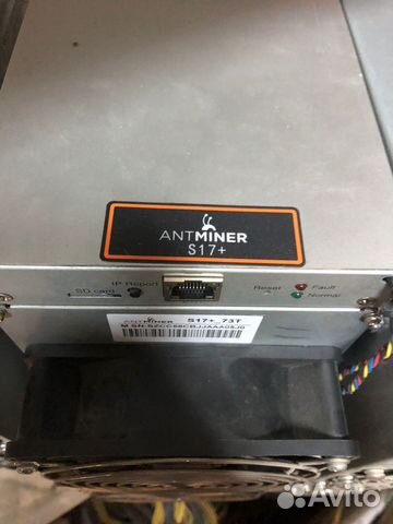 Antminer s17 plus 76th на рефитах купить в Москве | Готовый бизнес и ...