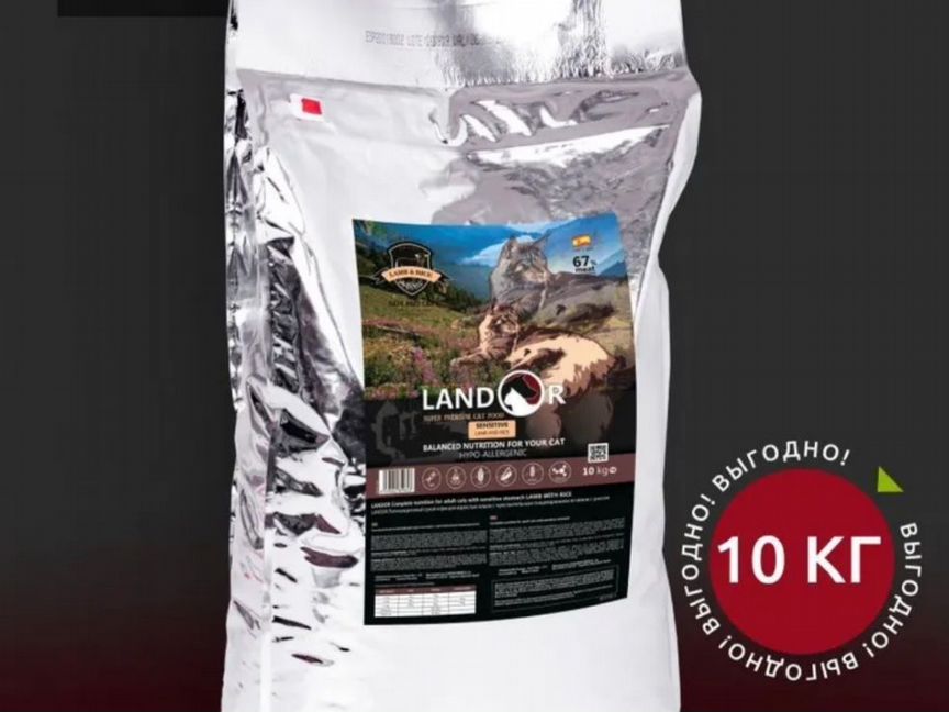 Корм для кошек Landor sensitive ягненок с рисом 10