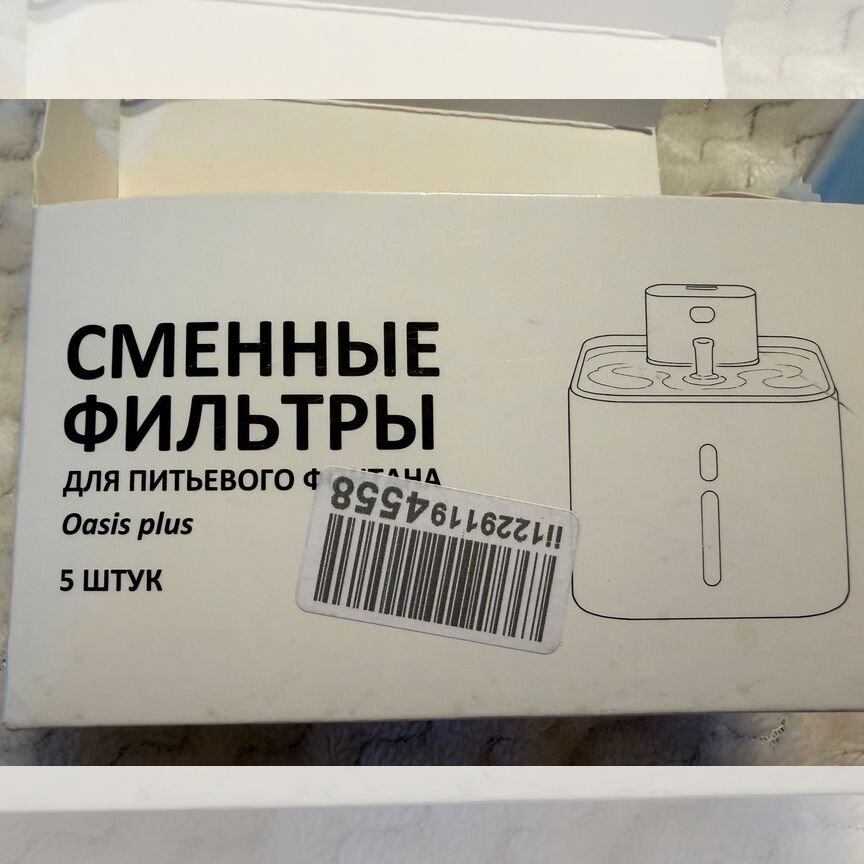 Сменные фильтры для фонтана-поилки