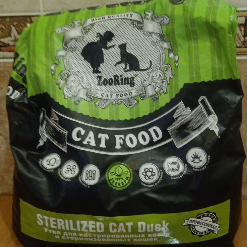 Сухой корм для кошек