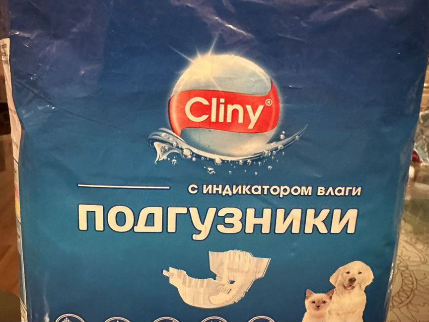 Подгузники для собак и кошек xs