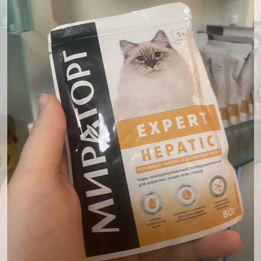 Корм для кошек