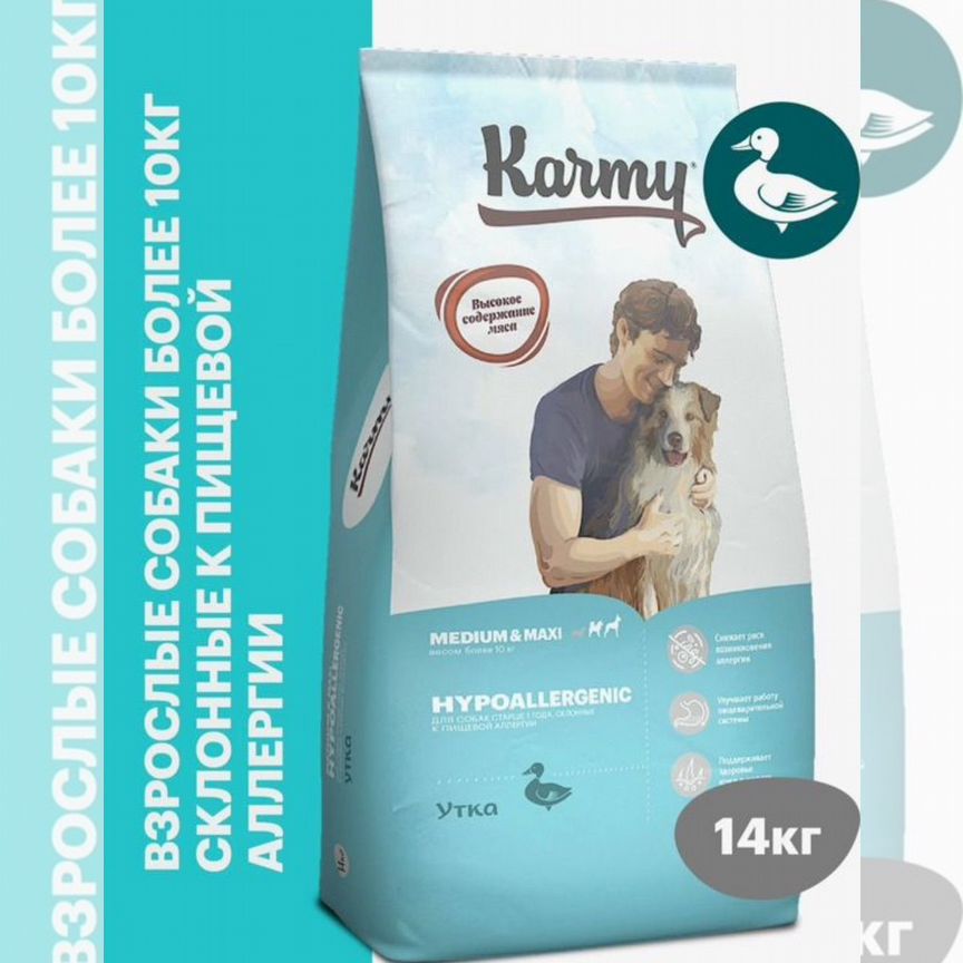 Сухой корм для собак Karmy 14 кг