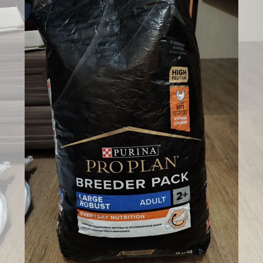 Корм для собак purina pro plan 18 кг
