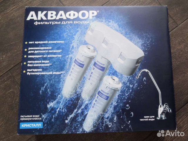 Аквафор кристалл А набор без без сменных модулей купить в Москве ...