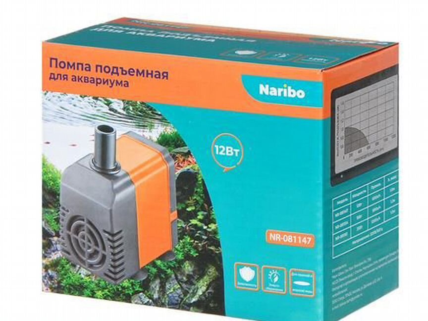 Помпа подьемная Naribo, 12Вт, 600л/ч, Hmax 1.0м
