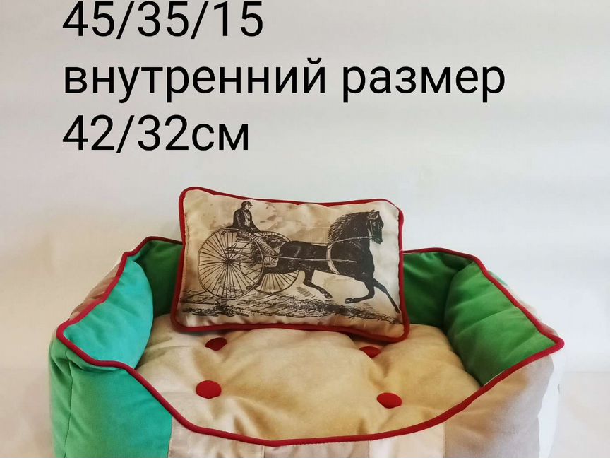 Лежанка для животных