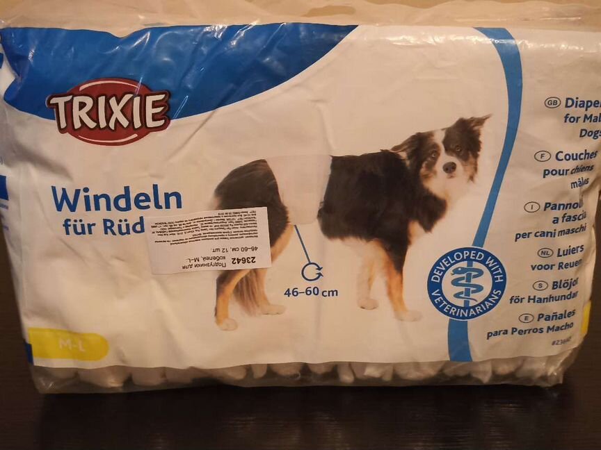 Подгузники для кобелей Trixie, m-l