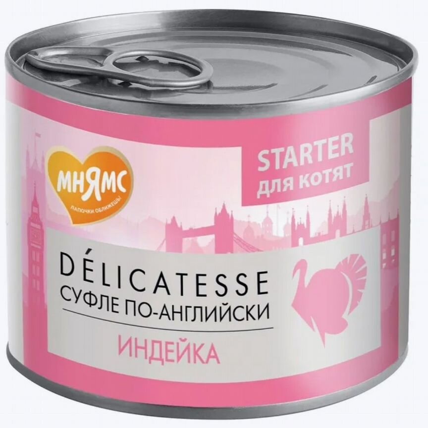 Мнямс суфле для котят и кормящих кошек