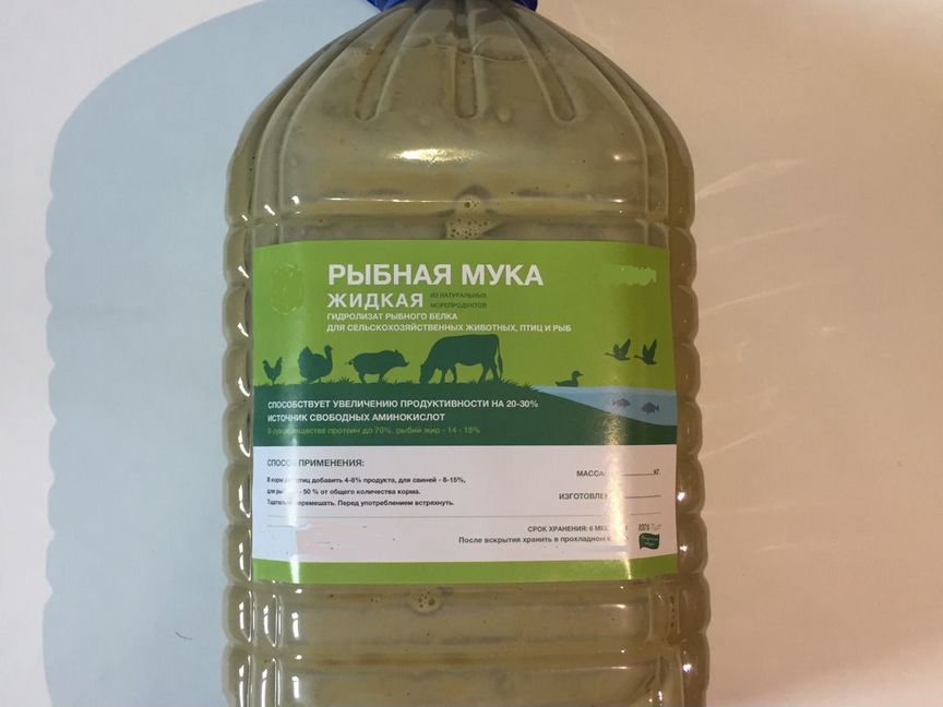 Рыбная мука жидкая