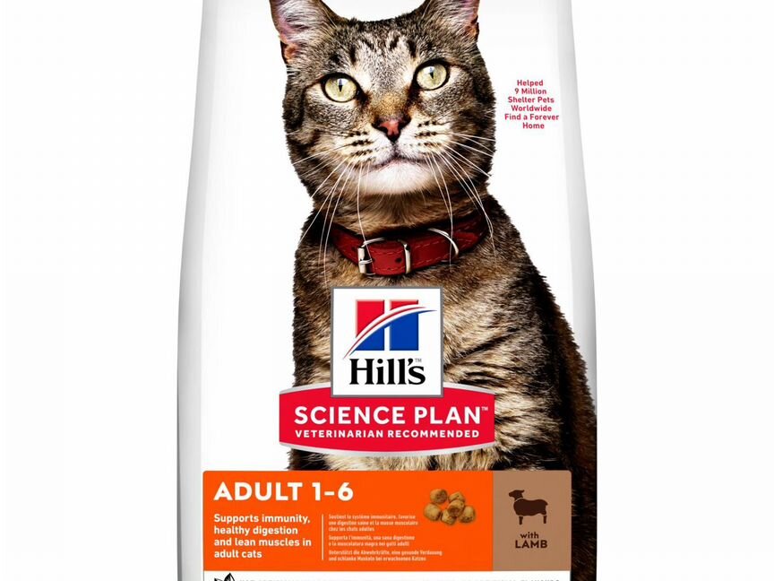 Сухой корм для кошек Hill's Хиллс ягненок 1,5 кг