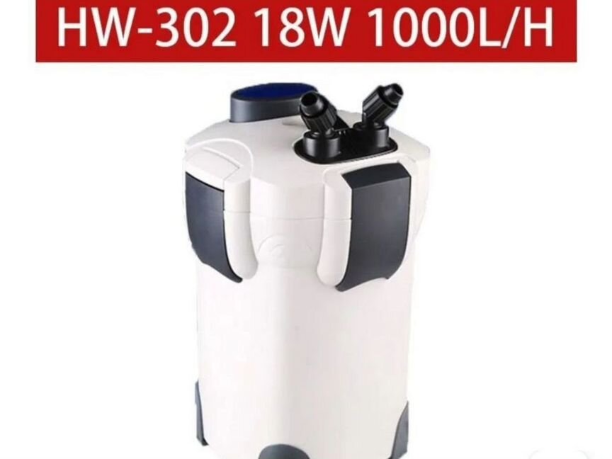 Внешний аквариумный фильтр