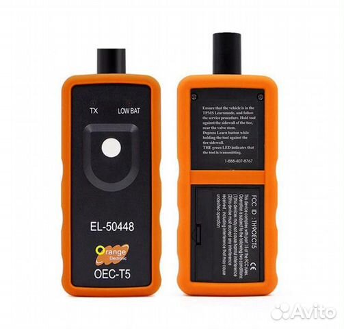 EL-50448 прибор для прописки датчиков давления GM купить в Санкт ...