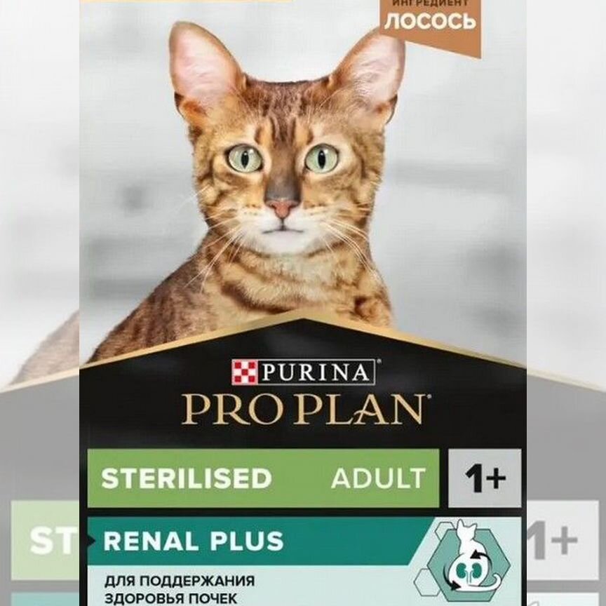 Сухой корм PRO plan для кошек с лососем, 10кг