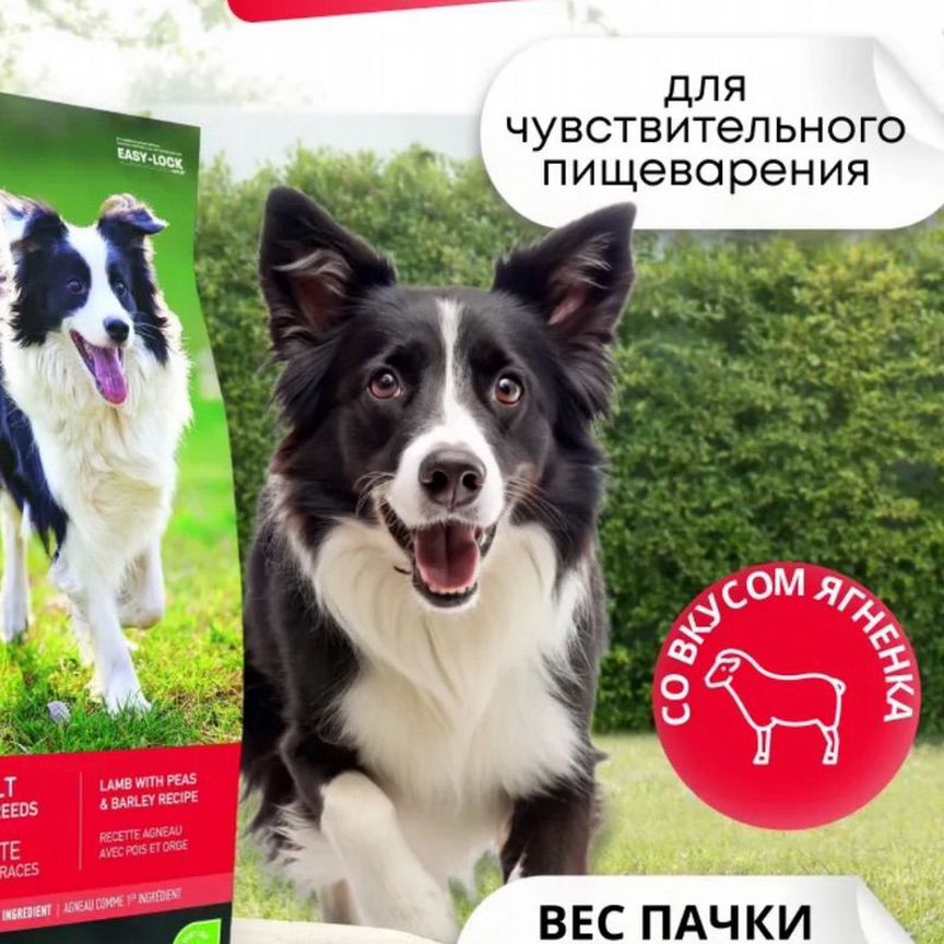 Pronature original для собак с ягненком 18 кг