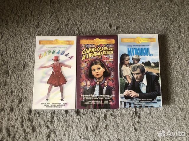 Видеокассеты VHS с советскими фильмами купить в Санкт-Петербурге ...
