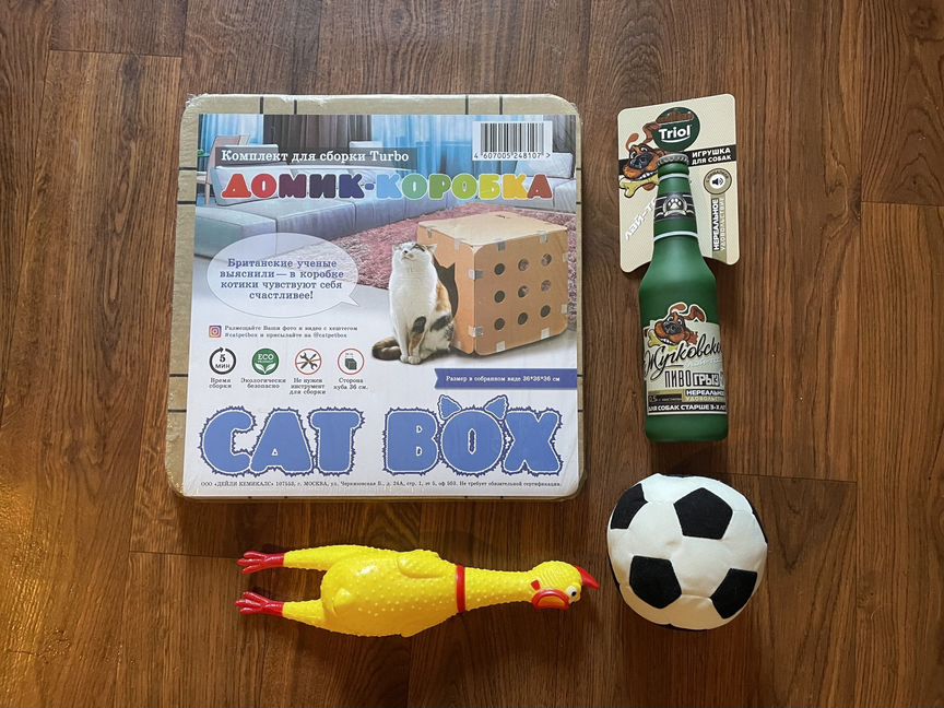 Домик и игрушки новые