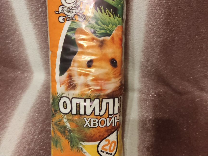 Опилки