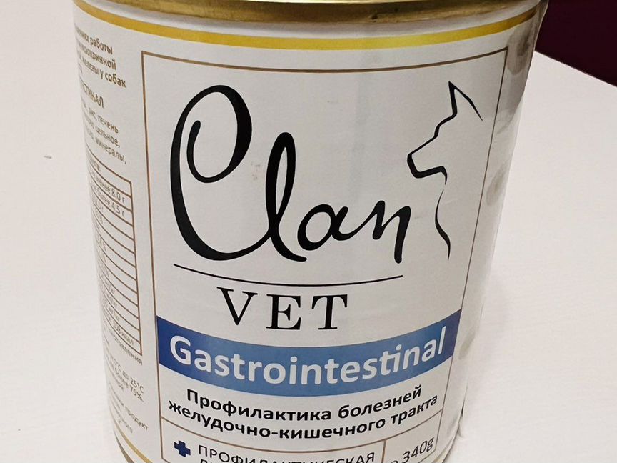 Корм для собак clan vet gastrointestinal 11банок