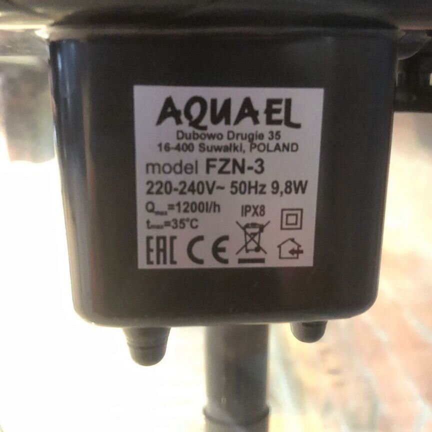 Навесной фильтр Aquael Versamax