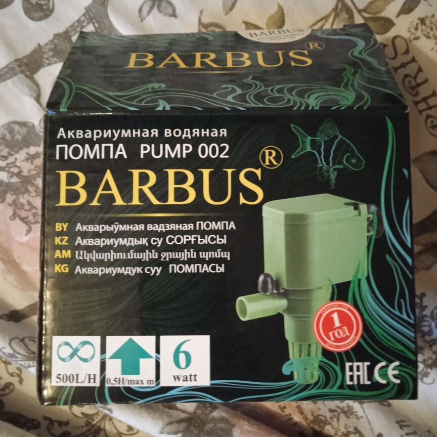 Фильтр Barbus 002