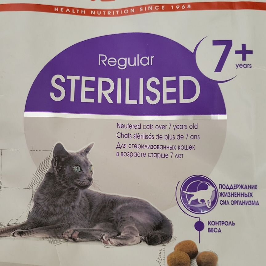 Сухой корм для кошек royal canin sterilised 7+