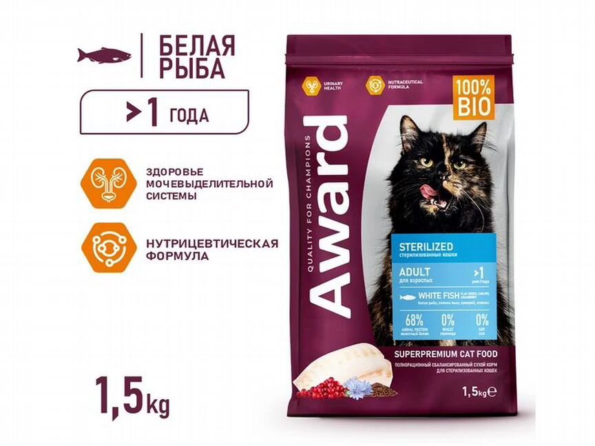 Корм Award для стерилизованных кошек с рыбой 1,5кг