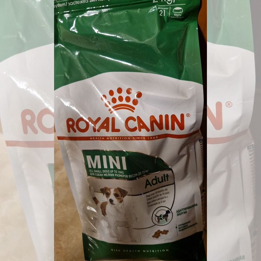 Сухой корм для собак royal canin 2 кг