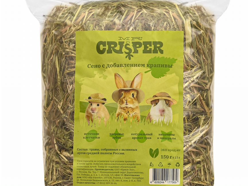 MR.Crisper сено с добавлением крапивы