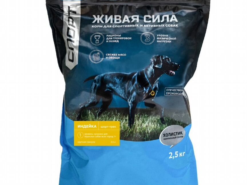 Живая сила Холистик корм для собак