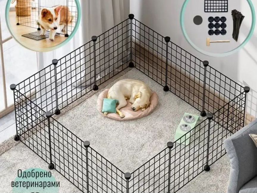 Вольер для собак