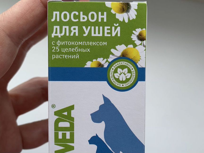 Средство для собак и кошек