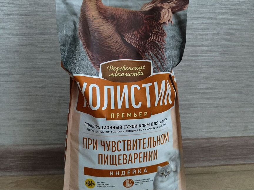 Сухой корм для кошек