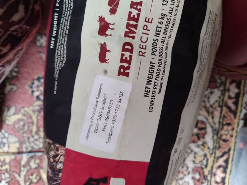 Acana Red meat для собак 5,5 кг