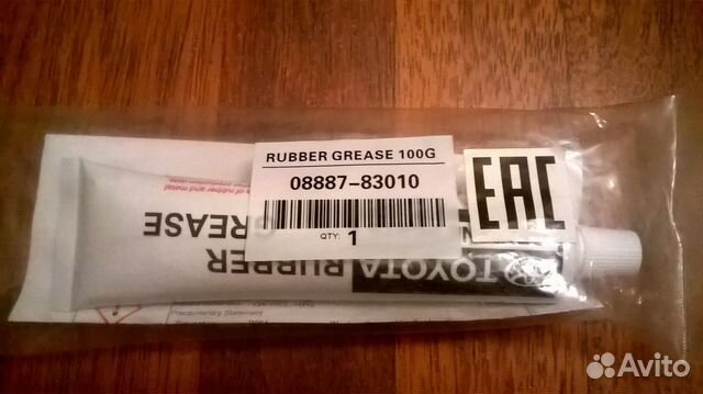 Для направляющих суппорта 100g toyota 0888783010 купить в Москве | Авито