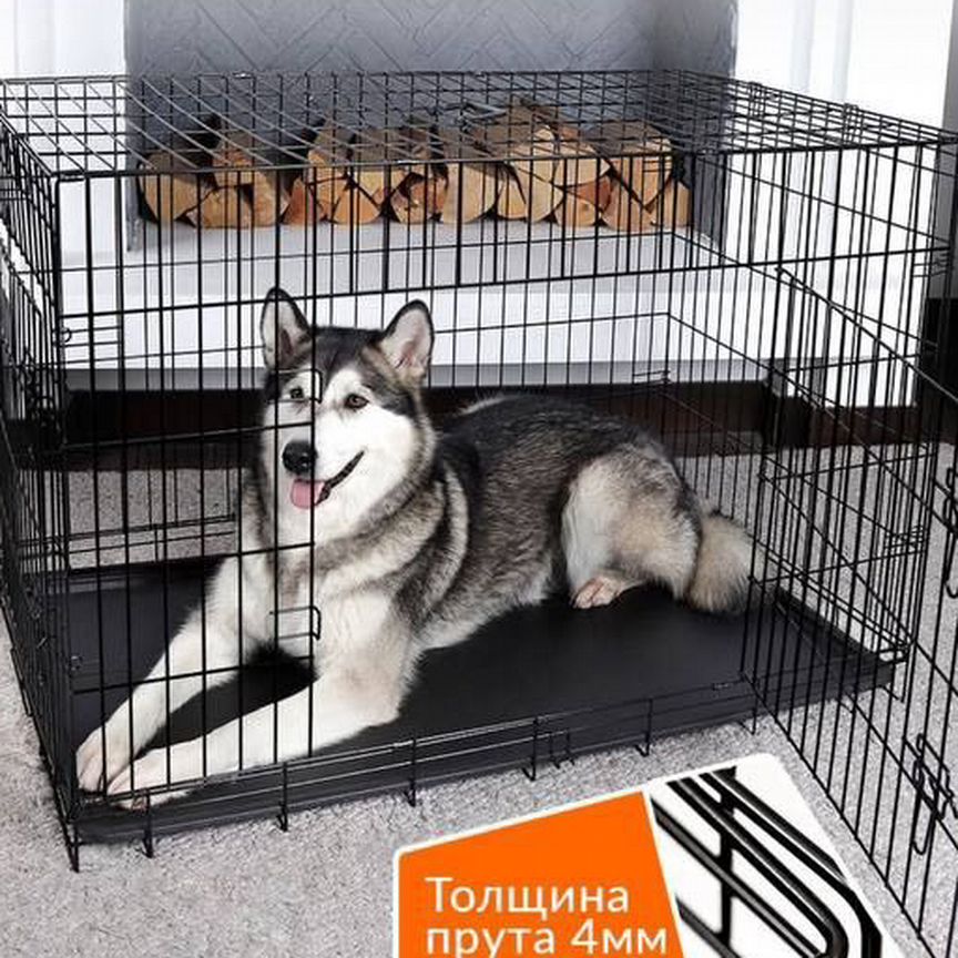 Клетка для собак