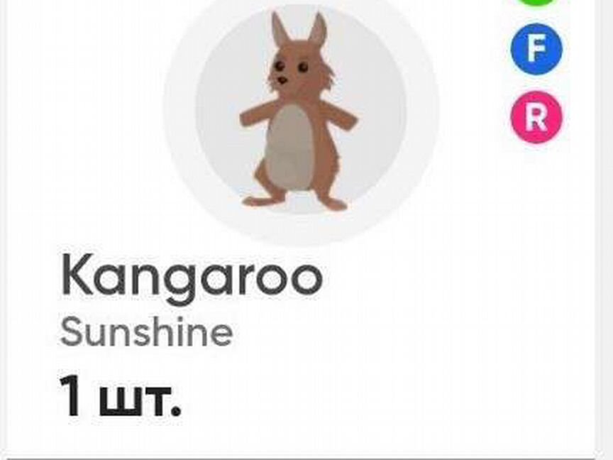 Петы в адопт ми