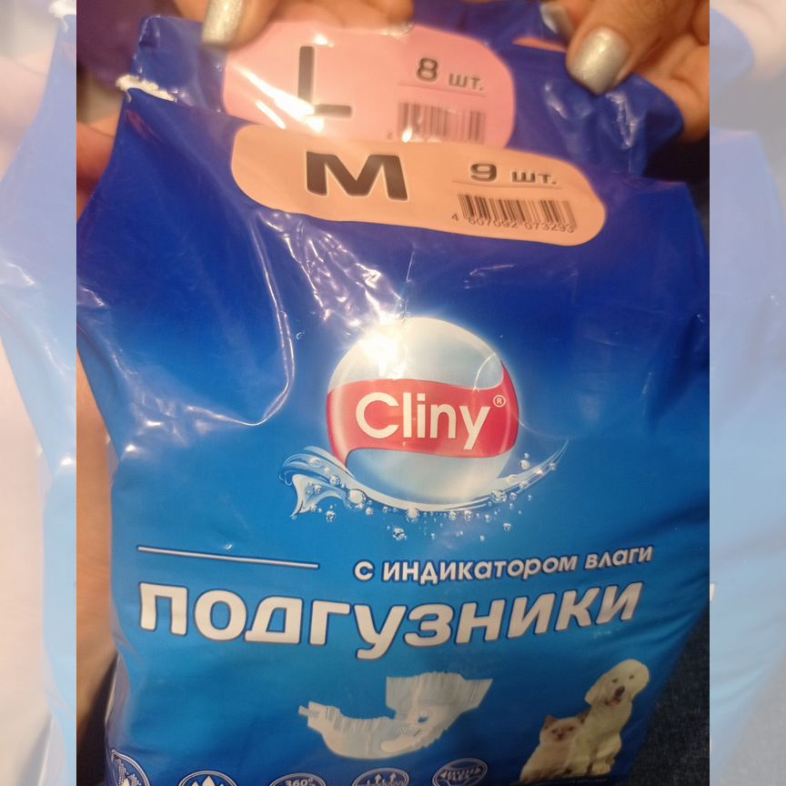 Подгузники для животных