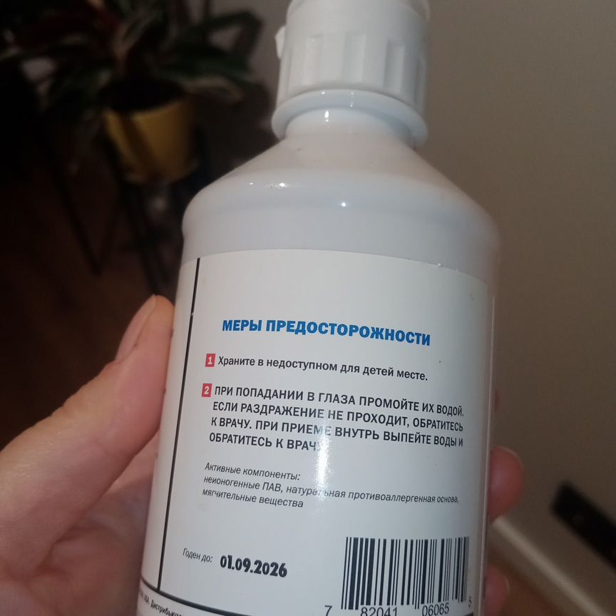 Шампунь для животных от аллергии. Allersearch pet 
