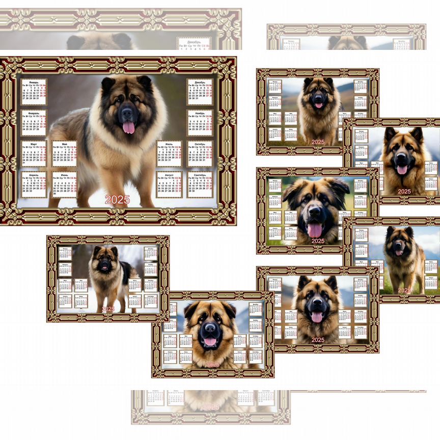 Календарь Кавказская овчарка