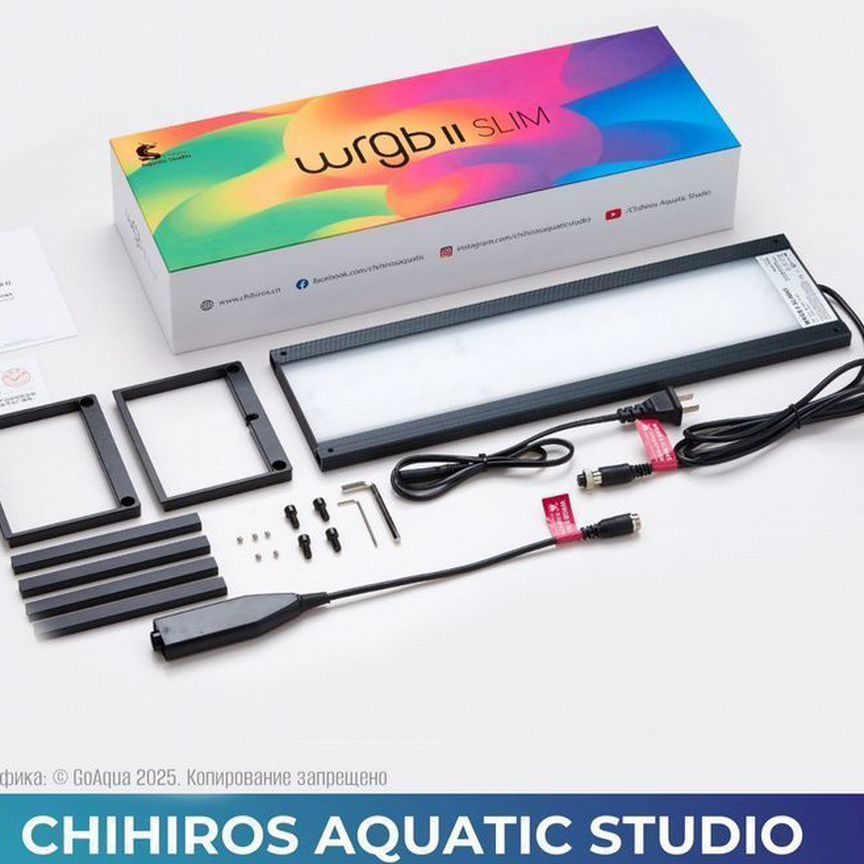Chihiros wrgb 2 slim 45cm