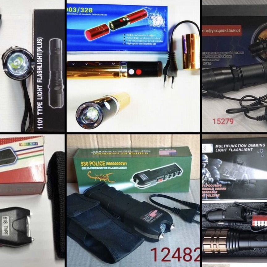 Отпугиватель собак корманный с фонариком