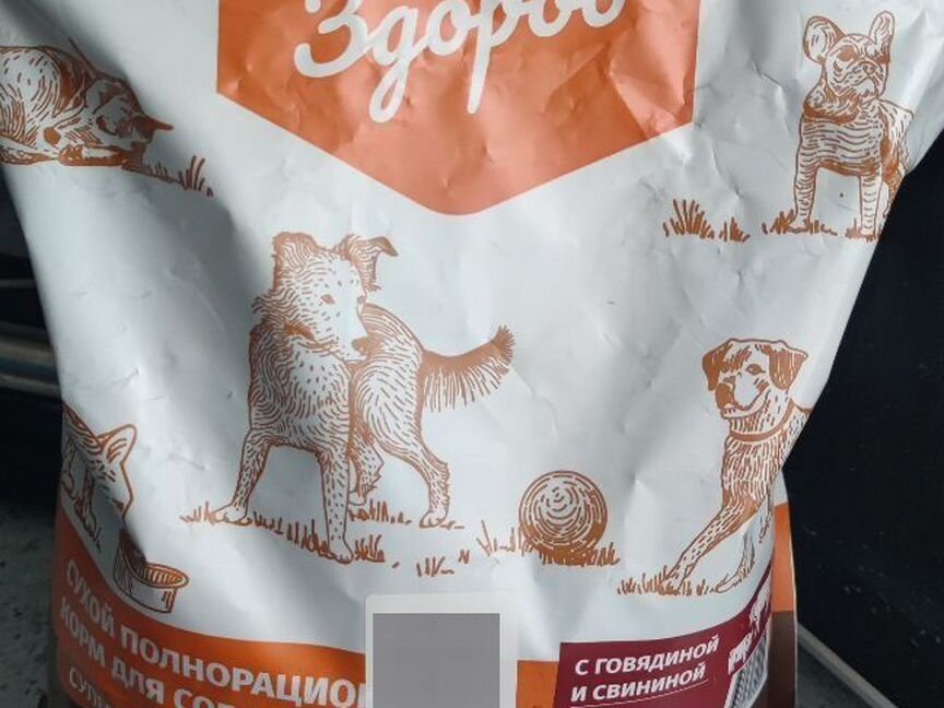 Корм для собак после года Живая сила (остатки)