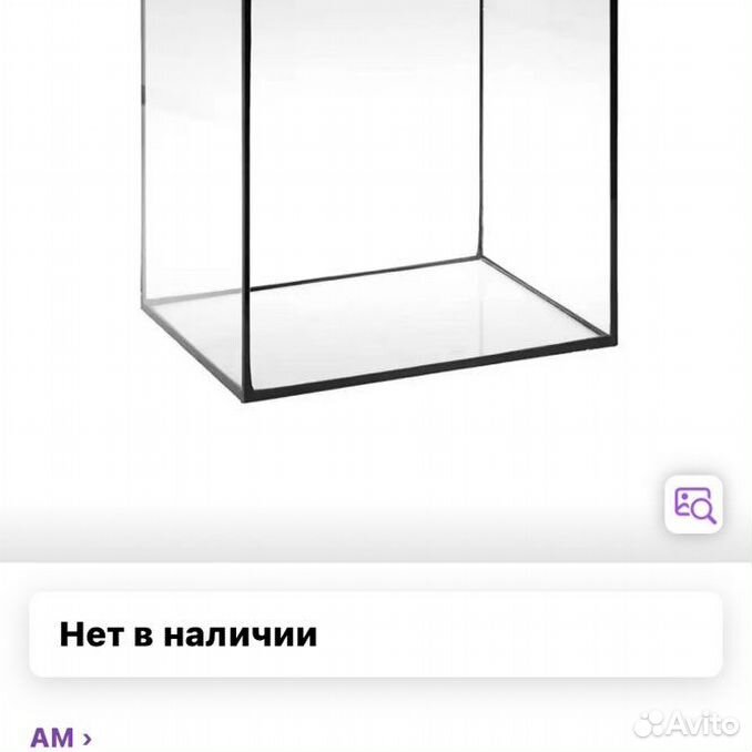 Аквариум колона на 36 литров
