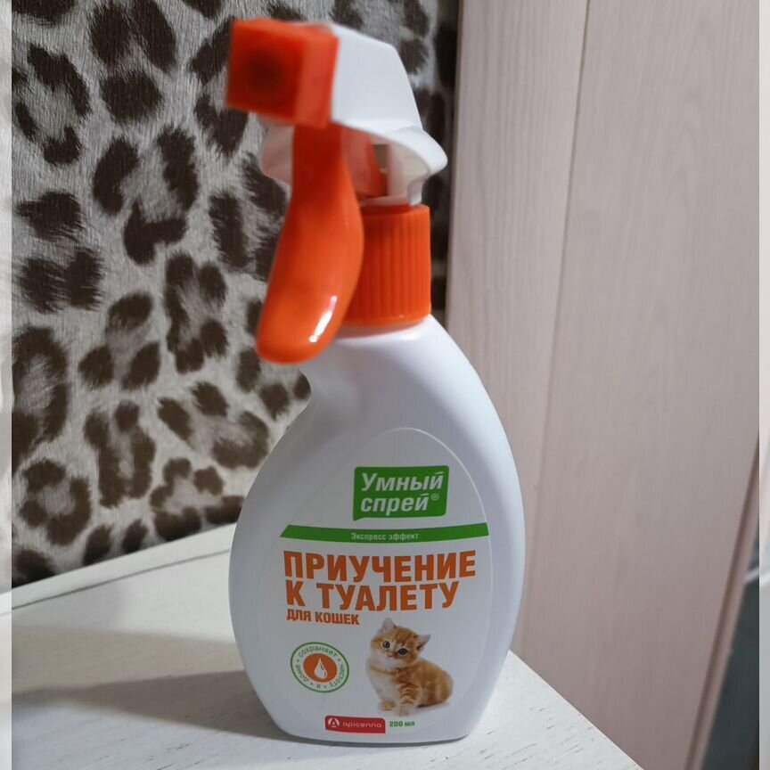 Умный спрей Приучение к туалету для кошек