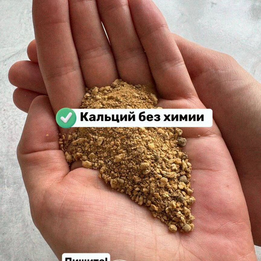Мука известняковая