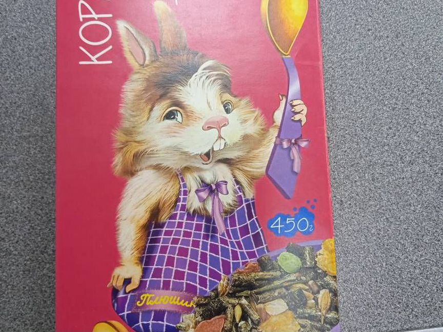 Корм для кроликов бесплатно