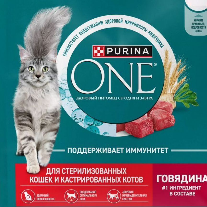 Корм для кошек purina one