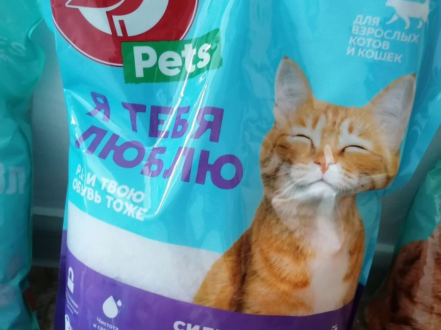 Силикагелевый наполнитель 7,6 л