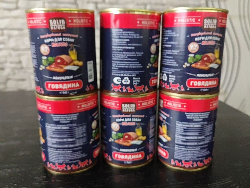 Корм для собак консервы